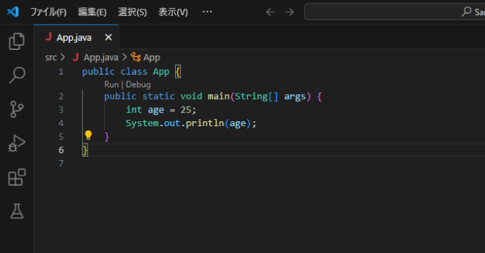 【2026】Javaでできること・できないことは？Javaの特徴を解説！ | キャド研